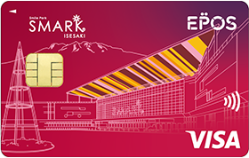エポスカード｜SMARKカードエポスお申し込み