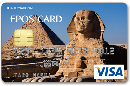 エポスカード｜エポスデザインカード EPOS DESIGN CARD