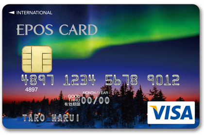 エポスカード｜エポスデザインカード EPOS DESIGN CARD