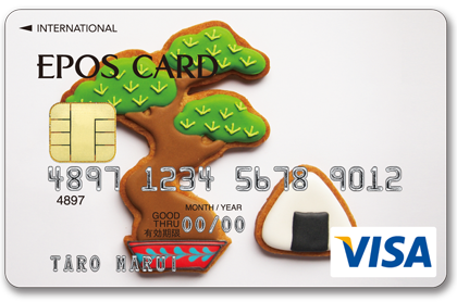 エポスカード｜エポスデザインカード EPOS DESIGN CARD
