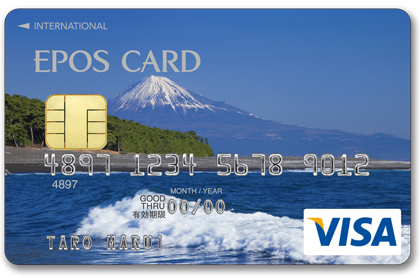 エポスカード｜エポスデザインカード EPOS DESIGN CARD