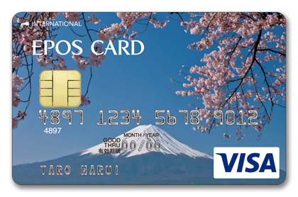 エポスカード｜エポスデザインカード EPOS DESIGN CARD