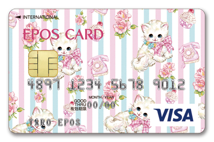 エポスカード｜エポスデザインカード EPOS DESIGN CARD