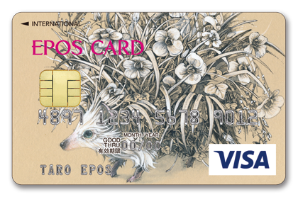 エポスカード｜エポスデザインカード EPOS DESIGN CARD
