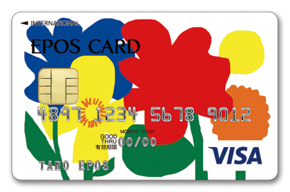 エポスカード｜エポスデザインカード EPOS DESIGN CARD