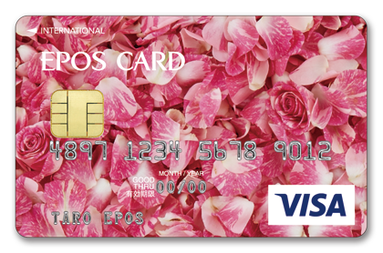 エポスカード｜エポスデザインカード EPOS DESIGN CARD