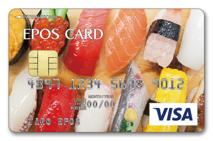 エポスカード｜エポスデザインカード EPOS DESIGN CARD