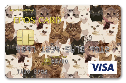 エポスカード｜エポスデザインカード EPOS DESIGN CARD